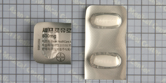 씨프로유로 서방정 [500mg] ( CiproURO ER tab [500mg]) | 의약품정보 | 의료정보 | 건강정보 | 서울아산병원