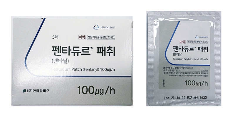 펜타듀르 패취 100㎍/h [11mg] ( Fentadur patch 100㎍/h [11mg]) | 의약품정보 | 의료정보 ...