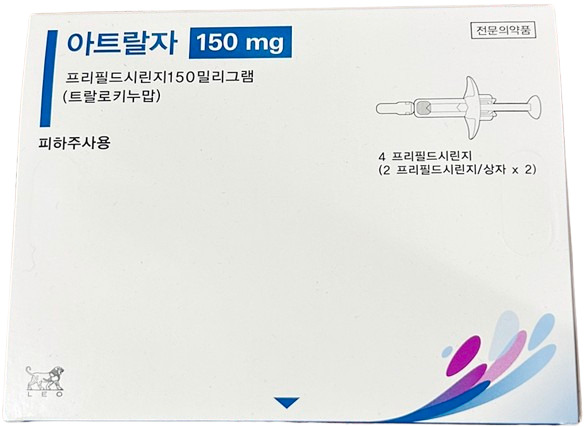 아트랄자 프리필드시린지 주 [150mg] ( Adtralza pfs inj [150mg]) | 의약품정보 | 의료정보 | 건강 ...